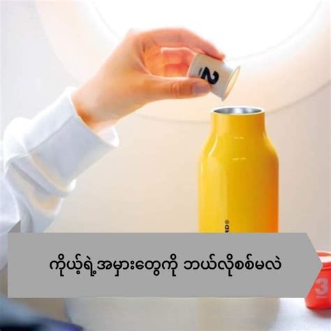 Bookman အမှားစစ်ပါ။ လူတိုင်း တခါတရံမှာ အမှားတွေ လုပ်မိတတ်ပါတယ် ဒါအပ