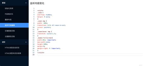 React基于monaco Editor的在线代码编辑器开发 Csdn博客