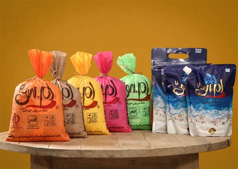 نمک درمانی با نمک دریایی امسی2