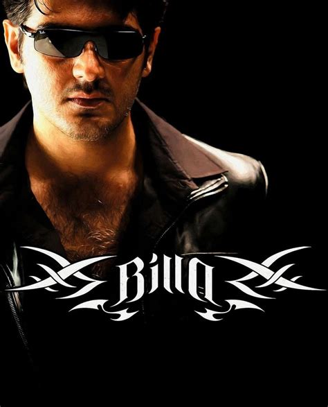 Billa 2007 Poster