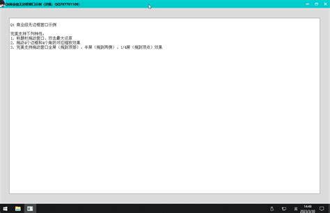 Qt商业级无边框窗口实现源码windowsmsvc 逆枫 博客园
