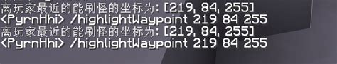[bug] 自动寻找最近的刷怪点 无法自动高亮坐标 · issue 53 · plusls masagadget · github