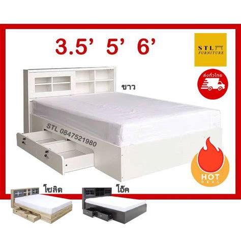 เตียงไม้สีขาว มีลิ้นชัก Stlfurniture