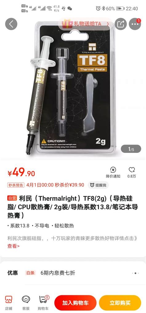 硬件求助 麻烦各位大佬看下我这个5600X为什么跑分这么低啊 NGA玩家社区