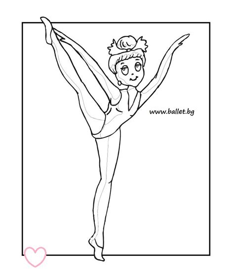 Балетни картинки за оцветяване На балет с Радост