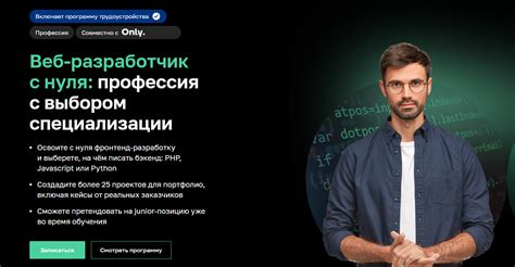 ТОП 20 курсов по Javascript разработке — рейтинг лучших курсов для Javascript разработчиков по