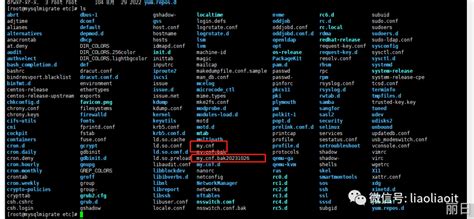 mysql迁移data目录 Linux Centos