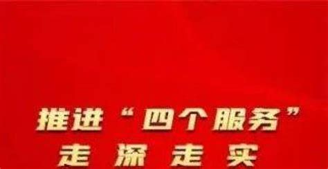 转变思路调结构，乡村盛开致富花腾讯新闻