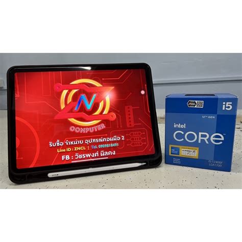 Intel Core I5 12400f 25 Ghz Lga 1700 มือ 2 สภาพใหม่ ส่งฟรี ใส่ Code ลด