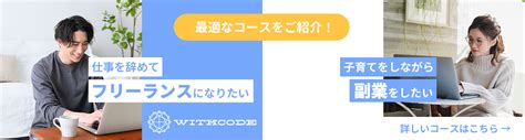 【初心者必見】よく使うhtmlのタグ一覧|基本の使い方と役割を実例とともに徹底解説! 【初心者必見】よく使うhtmlのタグ一覧|基本の使い方と役割を実例とともに徹底解説!