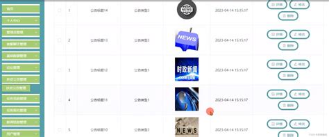 基于springboot的扶贫助农系统的设计与实现基于javaspringboot助农平台设计和实现 Csdn博客