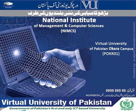 Virtual Virtual University Of Pakistan Arifwala Campus