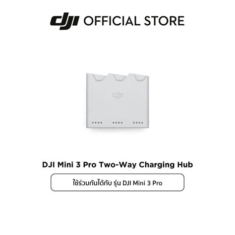 Dji Mini Pro Two Way Charging Hub Mini Pro Shopee Thailand