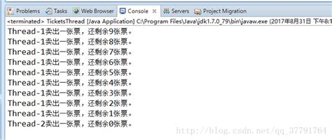 多线程资源管理 csdn博客