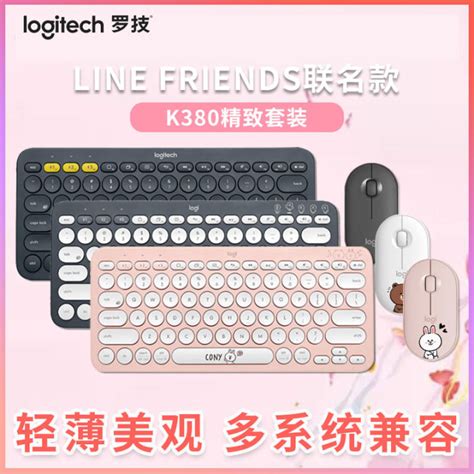Logitech Cartoon Wireless Bluetooth Light Tone Mouse K380 Keyboard Line
