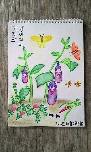 [알라딘서재]【신사임당 갤러리 그린북】