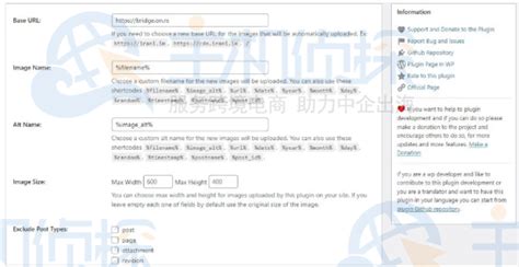 如何在WordPress中导入外部图片 美国主机侦探