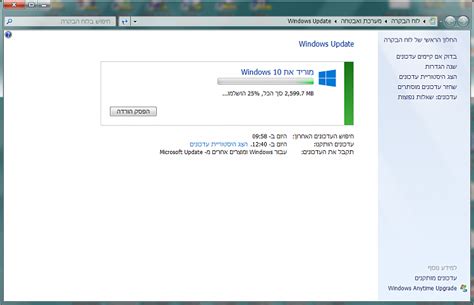 how to fix windows10 update error code 80240020 solved page 2