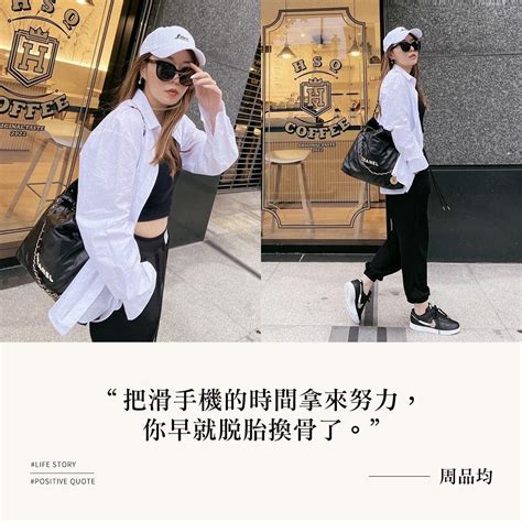 周小葳的勇敢生活 每次被問到 如何時間管理 時？ 其實秘訣只有這樣。 時間並沒有真的那麼少 葳老闆