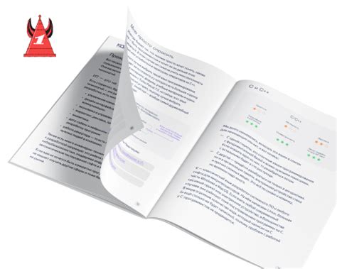 Качайте гайд ваш первый язык программирования Журнал «Код программирование без снобизма