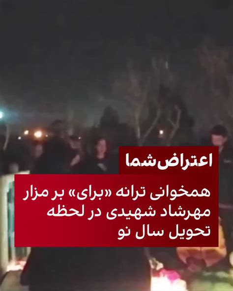 ايران اينترنشنال On Twitter گروهی از شهروندان در اراک با حضور بر سر