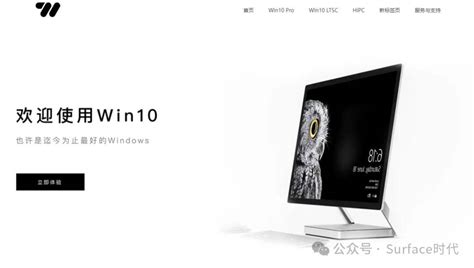 推荐全网最全的windows系统下载方式，原版、精简版、修改版系统任你使用 教育百科 江苏教育黄页