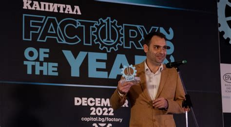 Фабрика на годината е Шнайдер електрик България Parai