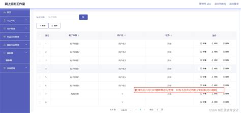 基于web的网上摄影工作室的开发与实现采用 互联网摄影”模式通过web端开发 Csdn博客