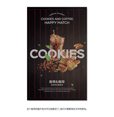 高手来了！8个简单有效的方法帮你提升设计档次 优设网 学ai设计上优设