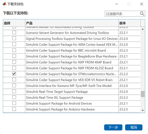 Stm32g474simulinkhil硬件在环仿真stm32 Fw V161 Csdn博客