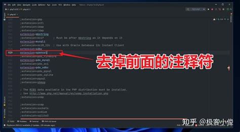 php7 4 32如何快速正确的开启OpenSSL扩展 最简单的办法在这里 知乎