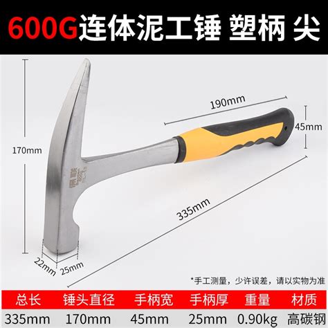♥羊角錘♥ 多功能一體羊角錘 家用 榔頭木工錘起釘鐵錘小錘子 安全錘 拔釘地質錘 優品98 蝦皮購物
