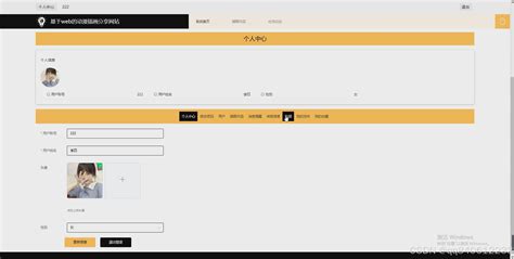 基于web的动漫插画分享网站django Springboot Php Nodejs Flask Csdn博客
