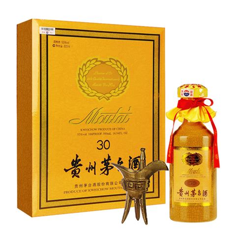 上海茅台30年专卖 茅台价格表 茅台订购 上海 食品商务网