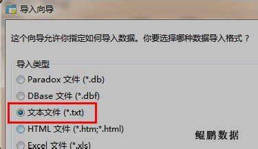 CSV格式数据如何导入MySQL 离散音符 博客园