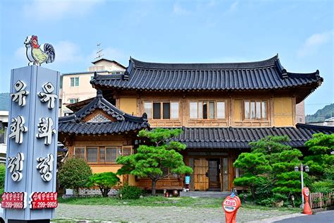 유화정삼계탕 경상남도 창원시 의창구 가볼만한곳 관광지랭킹