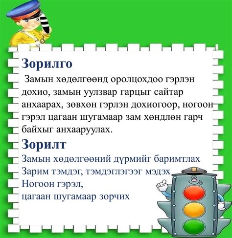 Мэдлээ Цахим контент