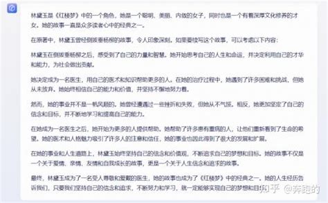 阿里版ChatGPT通义千问正式上线 知乎