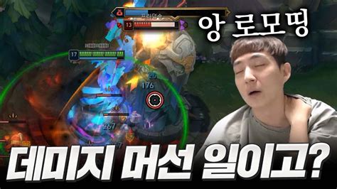 이것만 할 줄 알면 사실 롤은 쉬운 게임 Youtube