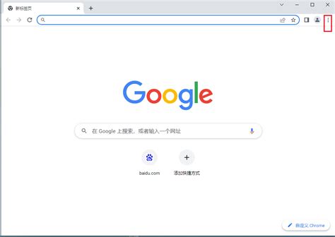 怎么打开谷歌浏览器隐私沙盒功能 谷歌浏览器启用隐私沙盒功能图文教程