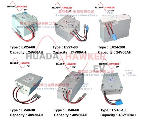 霍克AGV锂电池EV48 30 48V30AH技术图纸方案 锂厂家报价 SMM商机