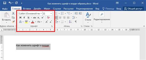 Как настроить шрифт в формулах Word Word и Excel помощь в работе с программами
