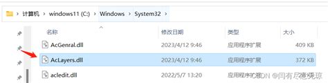 qt6之调用windows下vc生成的动态链接库dll qt调用dll库文件 csdn博客