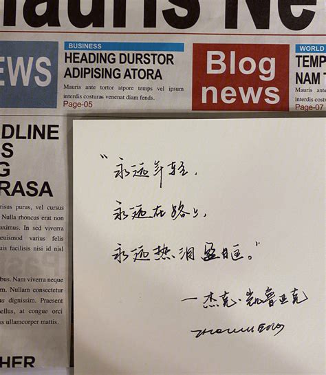 毕业季文案 前途似海 来日方长 cr 樱 堆糖美图壁纸兴趣社区