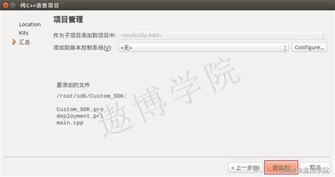 遨博协作机器人高级编程 遨博机器人sdk用户自定义算法接口介绍与使用转载aubosdk应用开发包说明 Csdn博客
