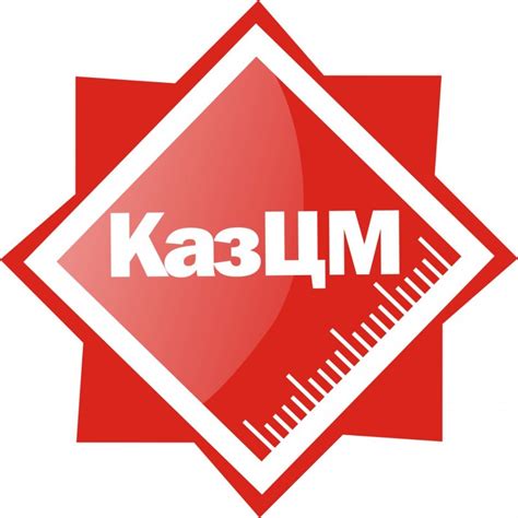 Certification Of Calibration Laboratories Order In Uralsk