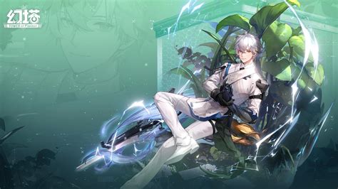 Tian Lang R Toweroffantasy