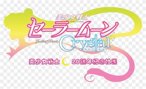 Sailor Moon Facebook Group Logo By Xuweisen Sailor Moon Crystal Logo