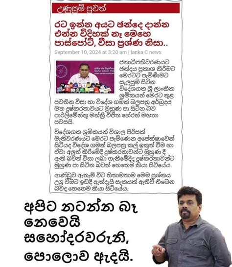 මාලිමාව වැඩ පෙන්වයි‼️ ජංගියේ හිල් ජෙප්පන්ට හුජ්ජ යයි මාලිමා 16ක් අත්අඩංගුවට…🔥 Elakiri