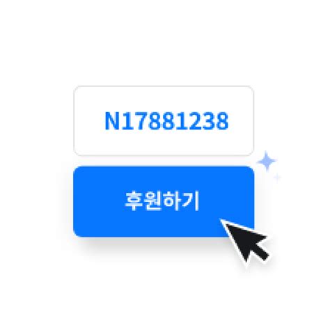 크리에이터 프로그램 소개